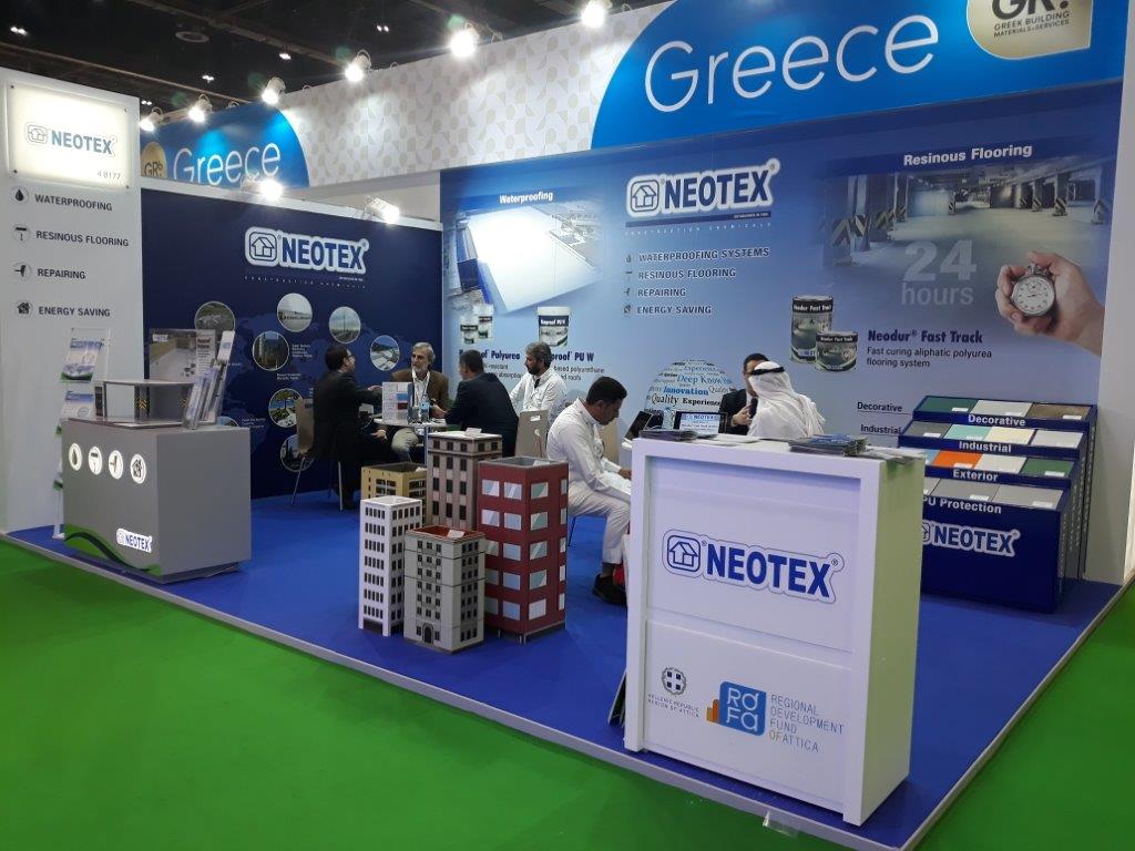 NEOTEX S.A. / Αρχική