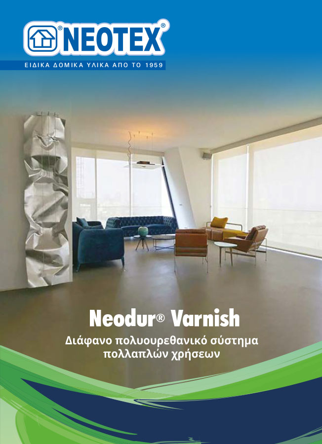 Neotex | Προσπέκτους