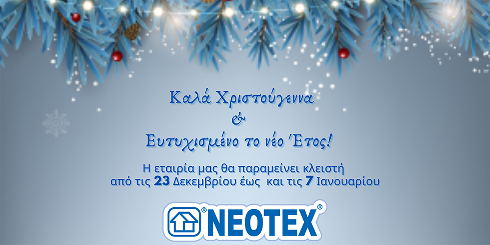 NEOTEX S.A. / Αρχική