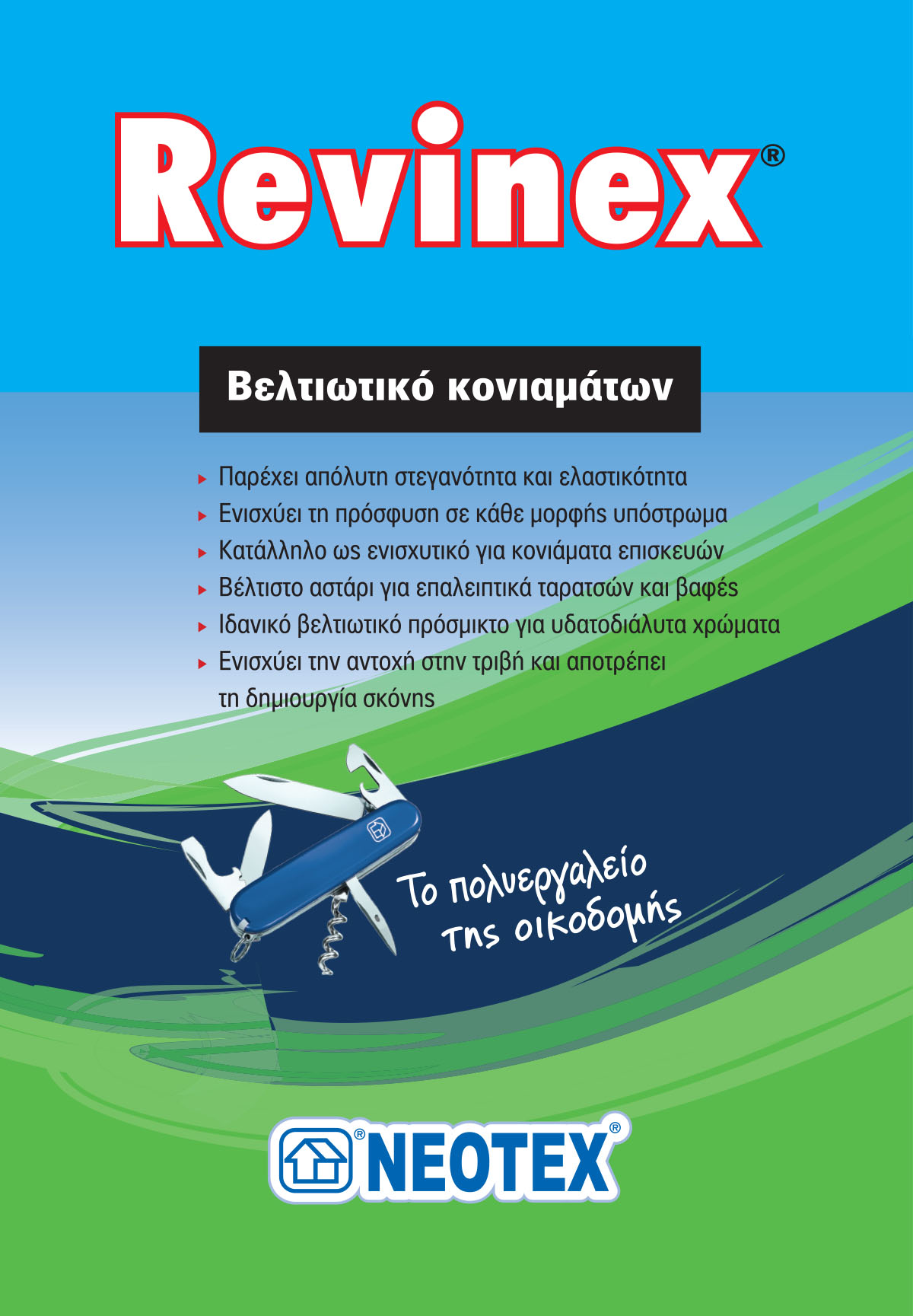 Revinex